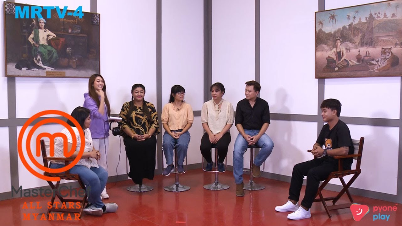 ငှက်ပျောချဉ်သီး မွေးနေ့ကိတ် | MasterChef All Stars Myanmar #MRTV4 #Game - YouTube