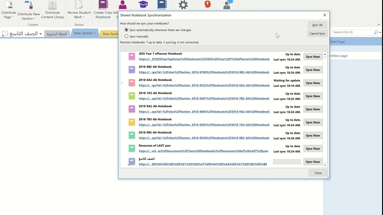 كيفية إنشاء كتاب جديد على الون نوت how to create a classnote book on OneNote - YouTube