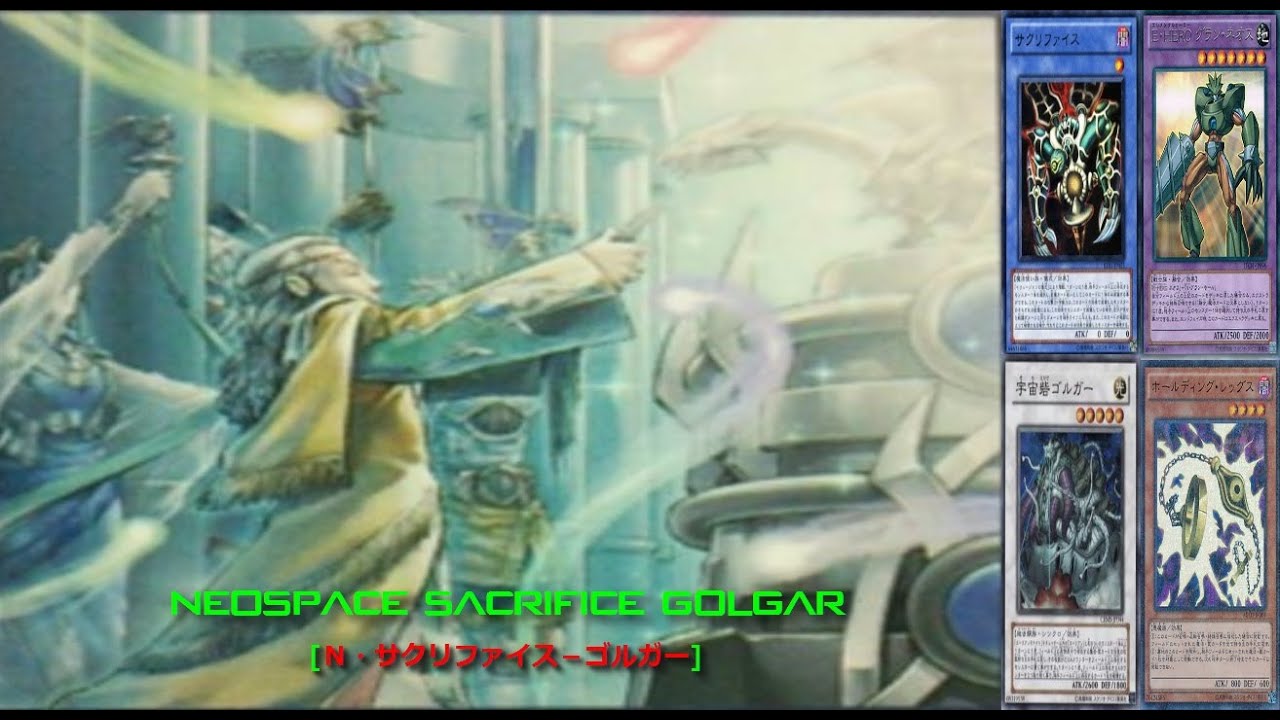 YGOPro - N ・Sacrifice Gol'Gar [ Feat. Resonator ] - YouTube
