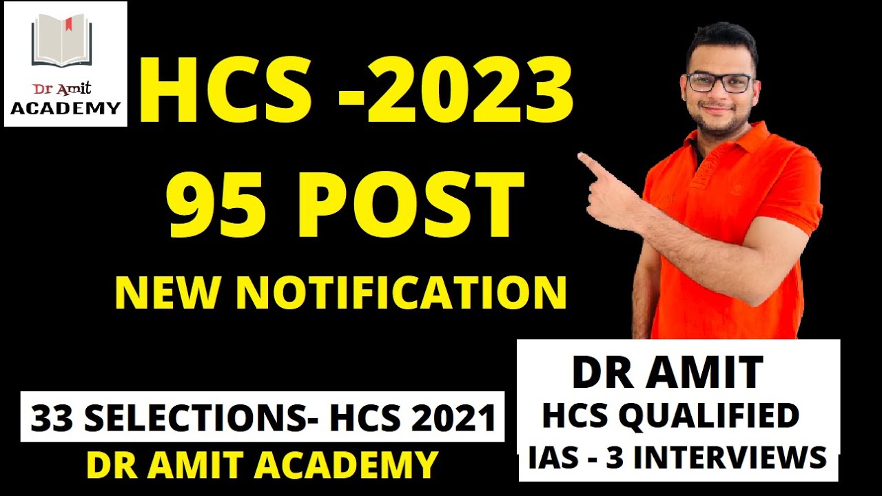 HCS NEW VACANCY 95 POST DR AMIT (HCS QUALIFIED /IAS 3 INTERVIEWS) - YouTube