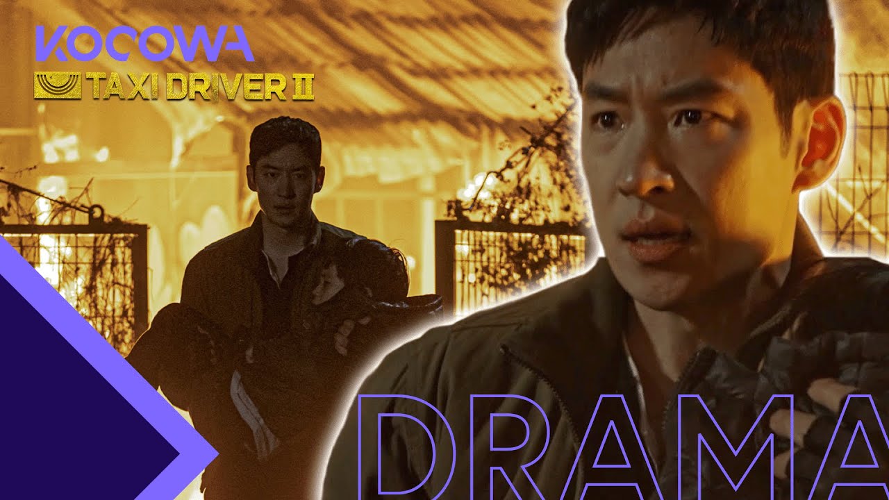 Do Ki is on FIRE this season...literally | Taxi Driver 2 Ep 6 | KOCOWA+ | [ENG SUB] - YouTube