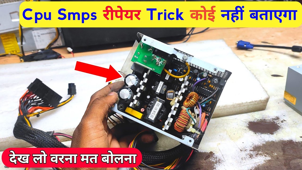 #cpu #smpsrepair #repairing #powersupply #smpserver #powersupplyrepair #technical #electronic # ...