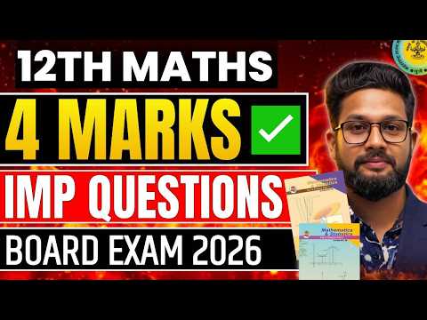 CLASS 12 MATHS MOST IMP 4 MARKS QUESTIONS | 12TH MATHS BOARD EXAM 2026 | JR COLLEGE |