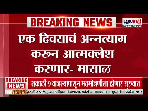 Kishor Misal | 'मी राष्ट्रवादीशी प्रामाणिक होतो आणि राहणार...' | Lokshahi Marathi