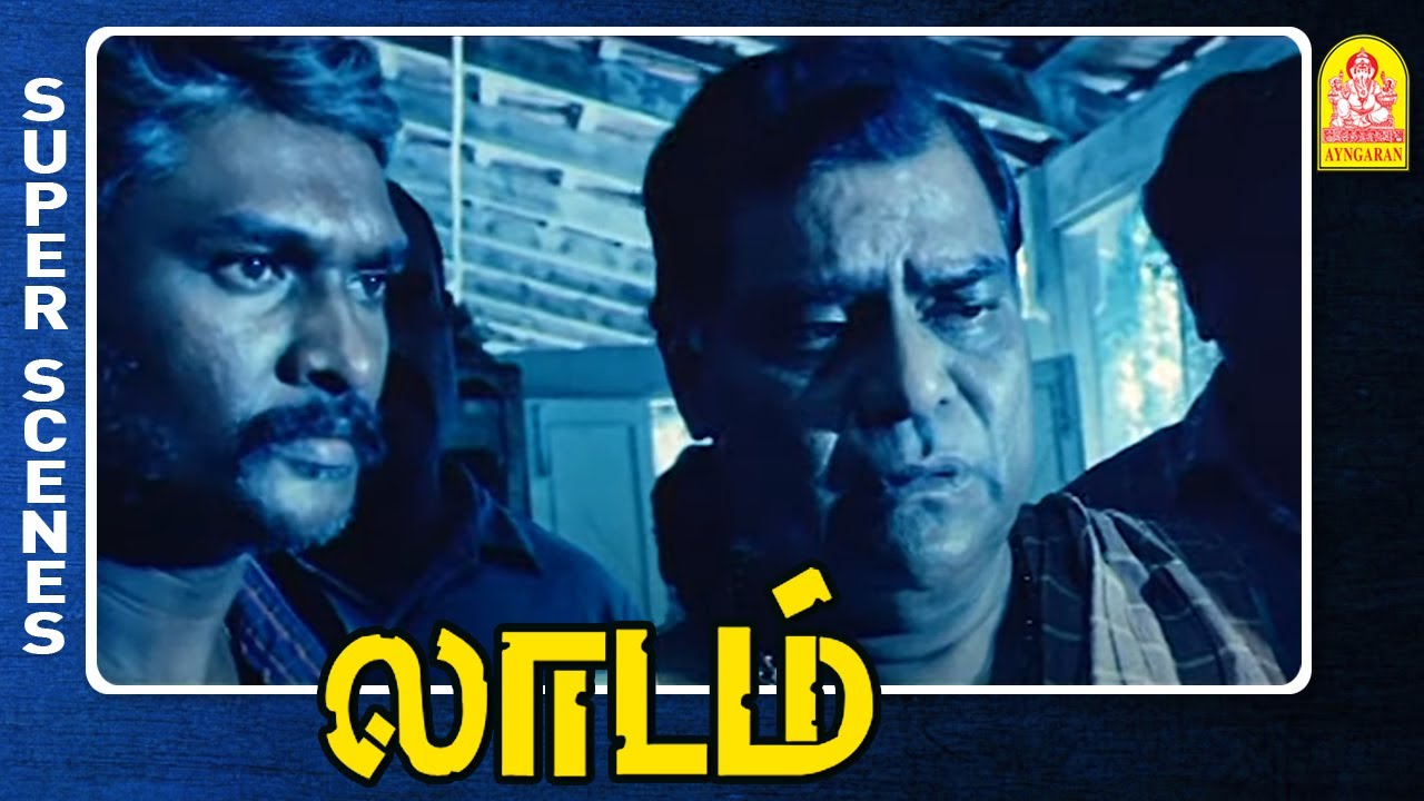 நீ ரொம்ப ஜாக்கிரதையா இருக்கனும் | Laadam Full Movie | Charmy Kaur ...