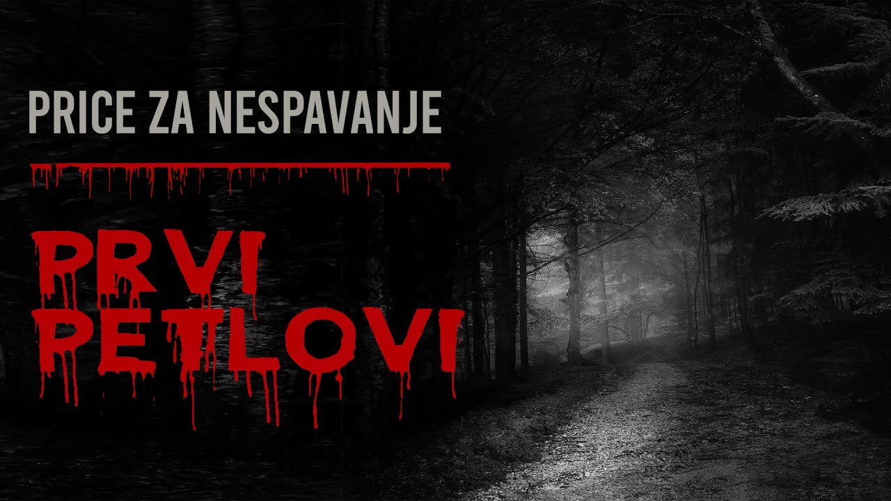Strasne price za nespavanje - Prvi petlovi - YouTube
