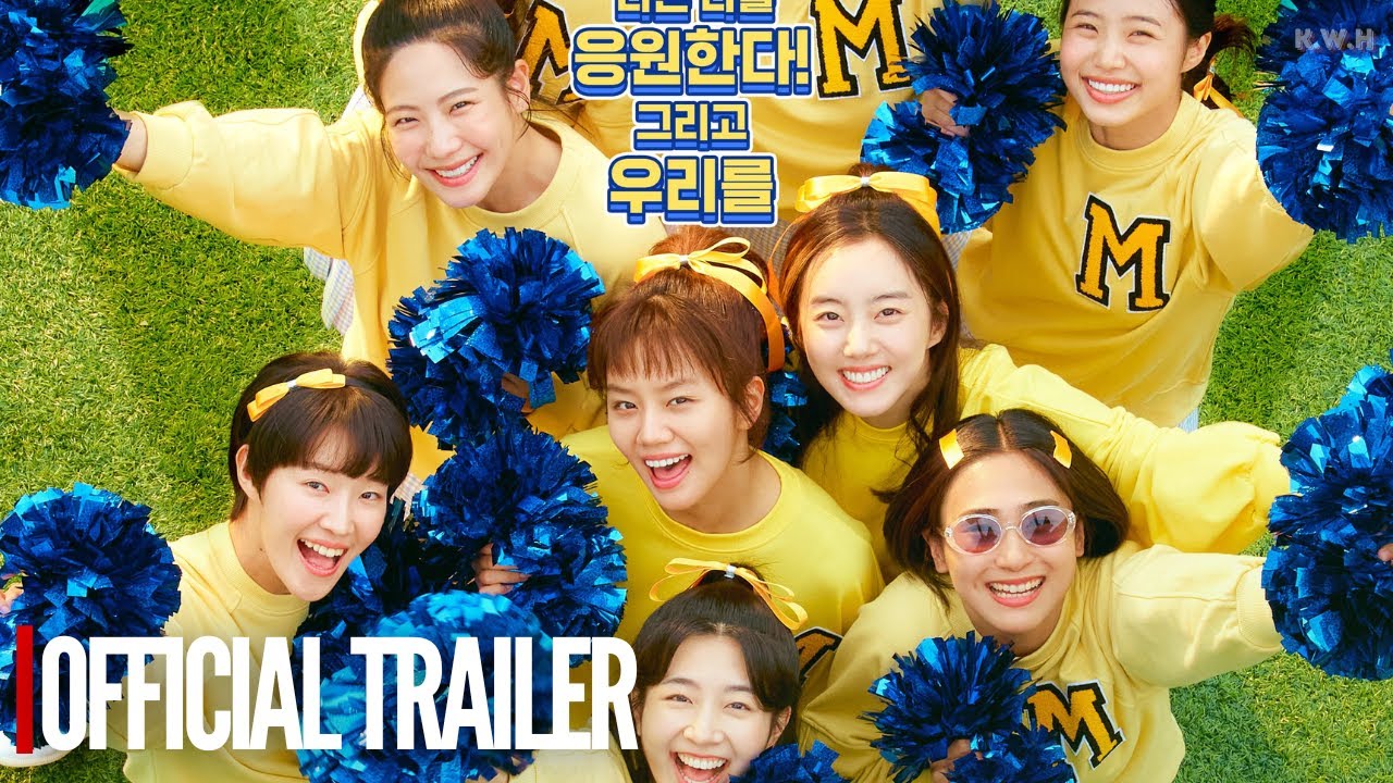 Victory Korean Movie (2024) Official Trailer | Lee Hye Ri | Lee Jung Ha ...