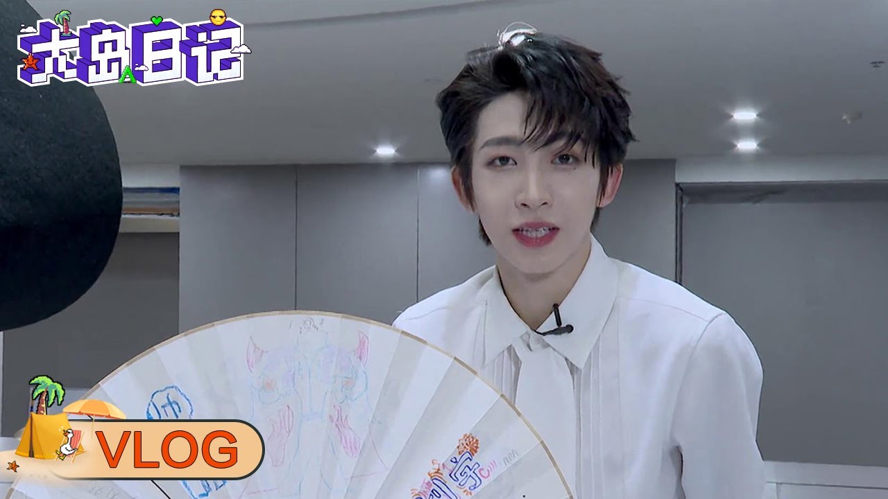 Liu Yu's Vlog: Look back on his Journey in CHUANG with Fans and Draw on ...