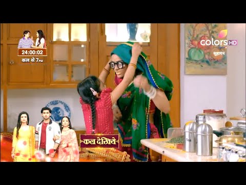 Suhagan SERIAL UPDATE: Payal को चकमा देने में Bindiya हुई कामयाब, सभी ...