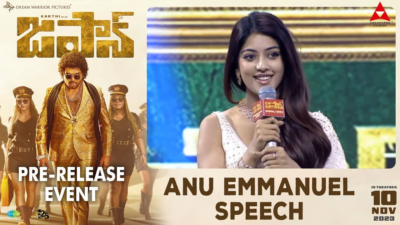 Heroine Anu Emmanuel Beautiful Speech @ Japan Telugu Movie Pre Release ...
