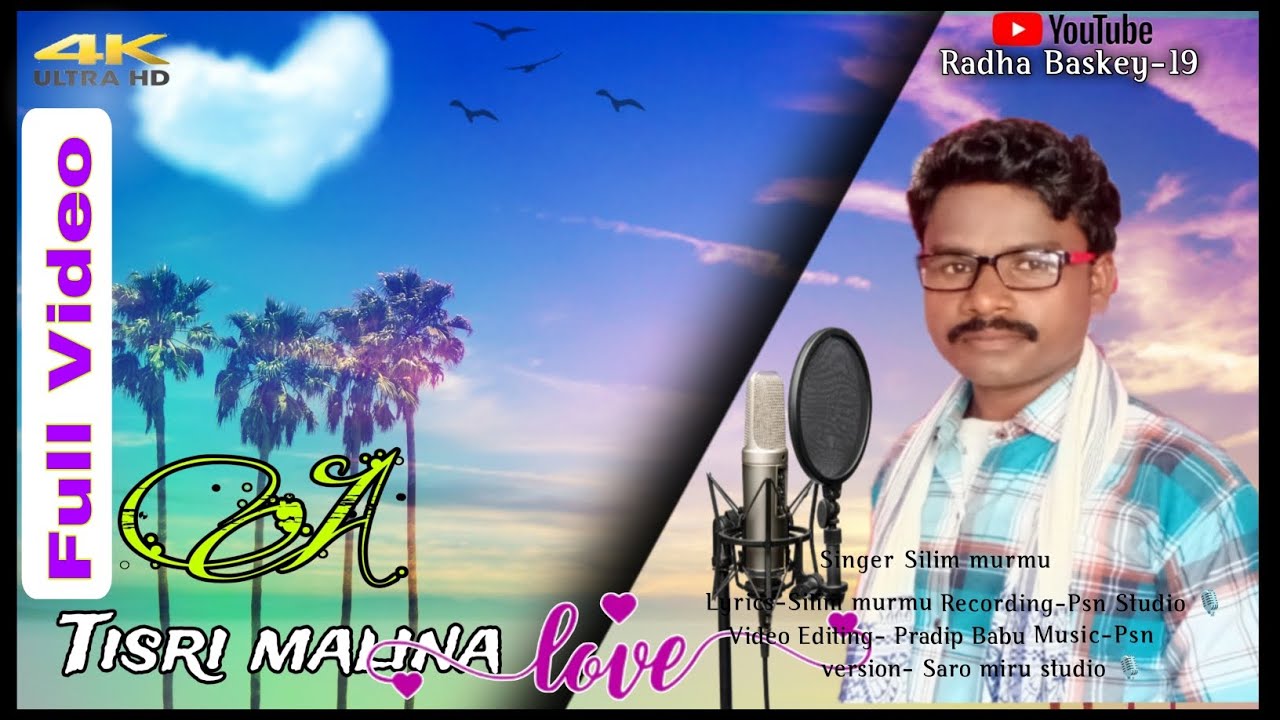 A Tisri malina SantalivrisonvideoSinger Lyrics -Silim Murmu ...
