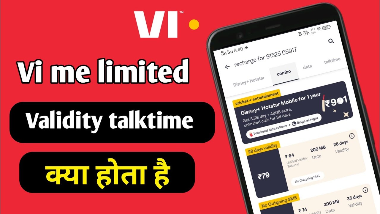 limited validity talktime vi - YouTube