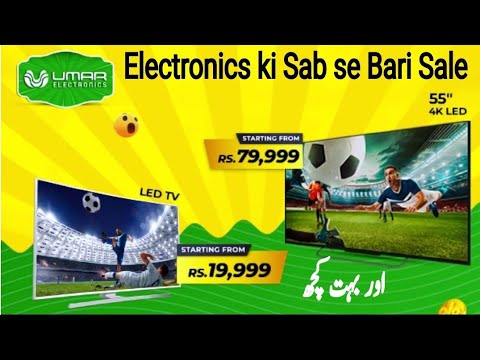 Biggest Sale in Pakistan || Buy In-store or Online || Consumer ...