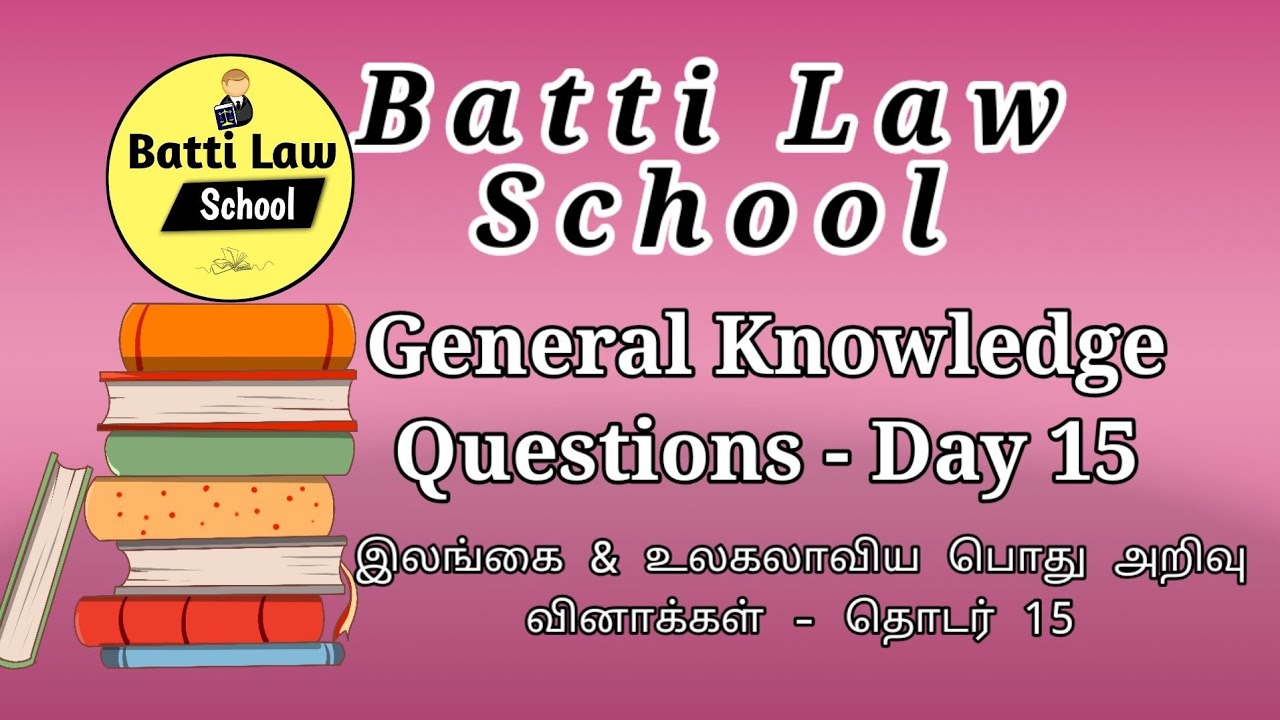 General Knowledge Sri Lanka Tamil English Day 15 YouTube general-knowledge-sri-lanka-tamil-english-day-15-youtube