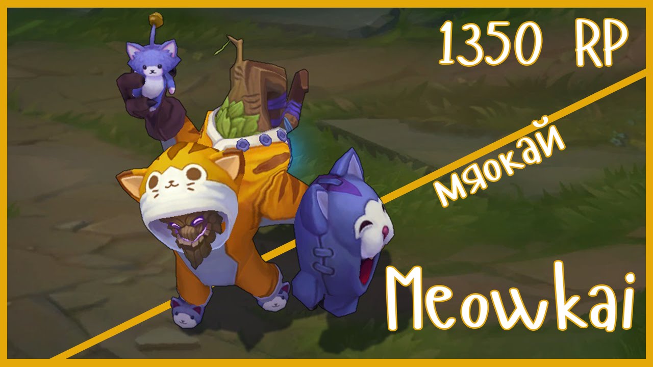 Meowkai Skin League of Legends - YouTube