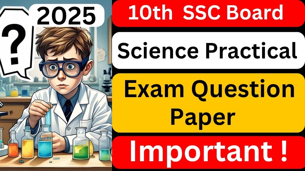 10th Std SSC Science Practical Exam |10th Practical Exam Question Paper ...