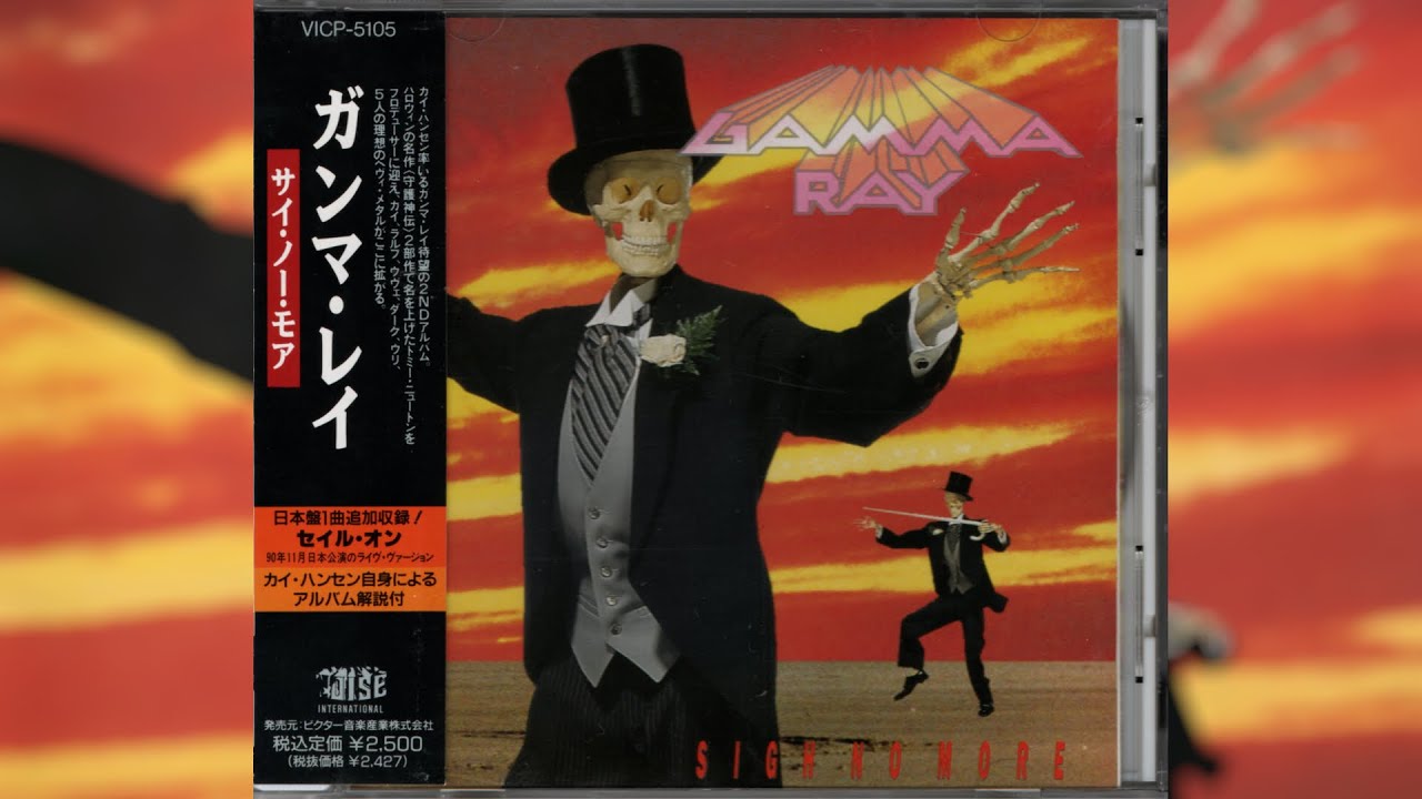 Gamma Ray - Sigh No More [Full Album] - YouTube Music