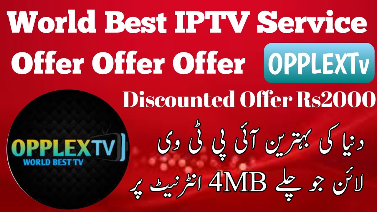 World best opplex iptv service. || free trial and line panel || Live ...