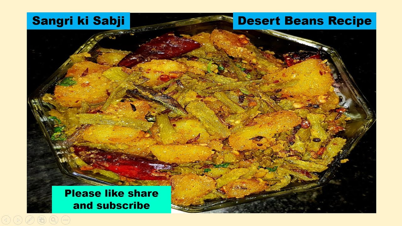 Sangri ki Sabji|Desert Beans recipe|How to make Sangri ki sabzi|Sangri ...