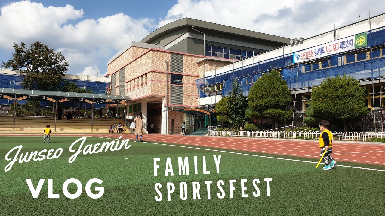 [VLOG] Daycare Family Sportsfest, 리라어린이집 가족 체육대회 - YouTube