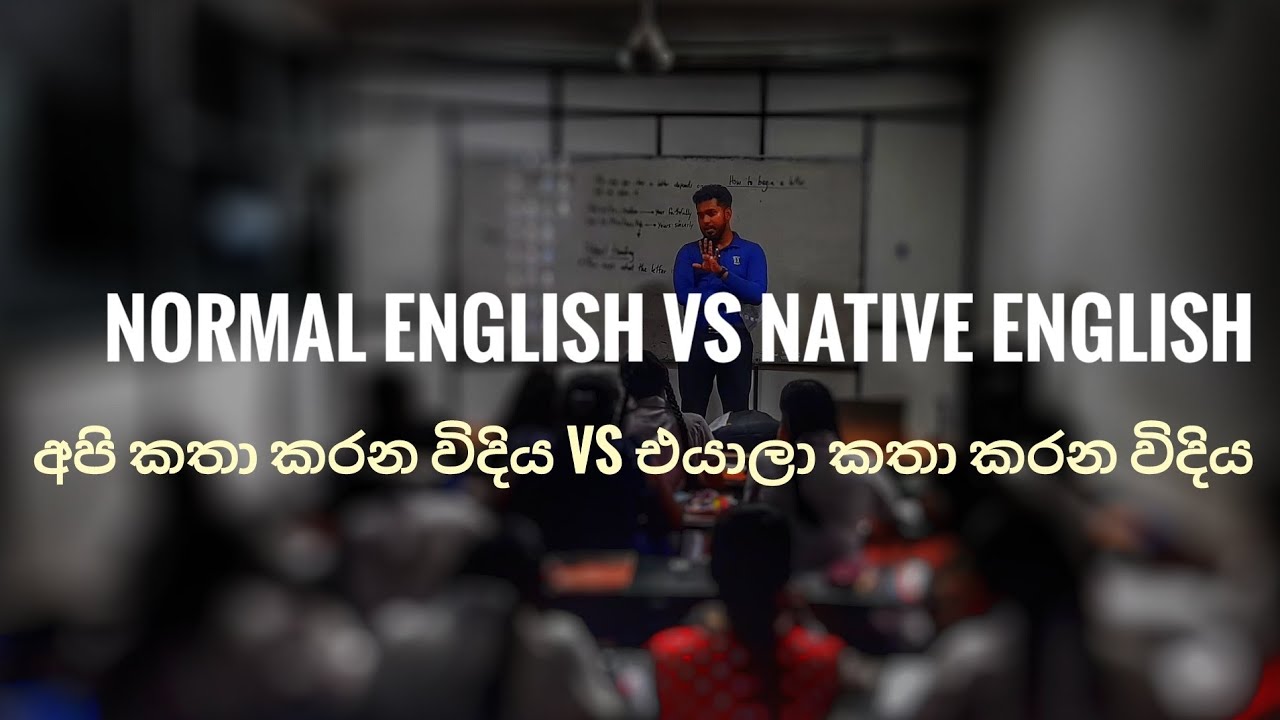 Normal vs Native English #education #english #spokenenglish #teaching ...