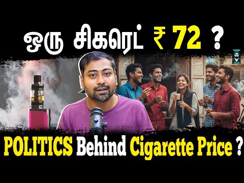 Why Cigarette Price is High? 🚬 - ITC | Kings | Vape | Tobacco | Varun Talks