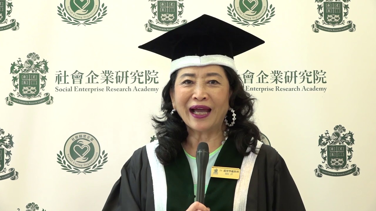 港安醫院慈善基金荃灣理事會 主席 | 趙曾學韞教授 專訪 | An interview with BBS Alice, CHIU TSANG ...