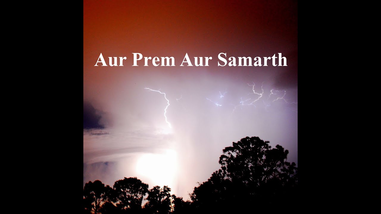 Aur Prem Aur Samarth. More love more power. - YouTube