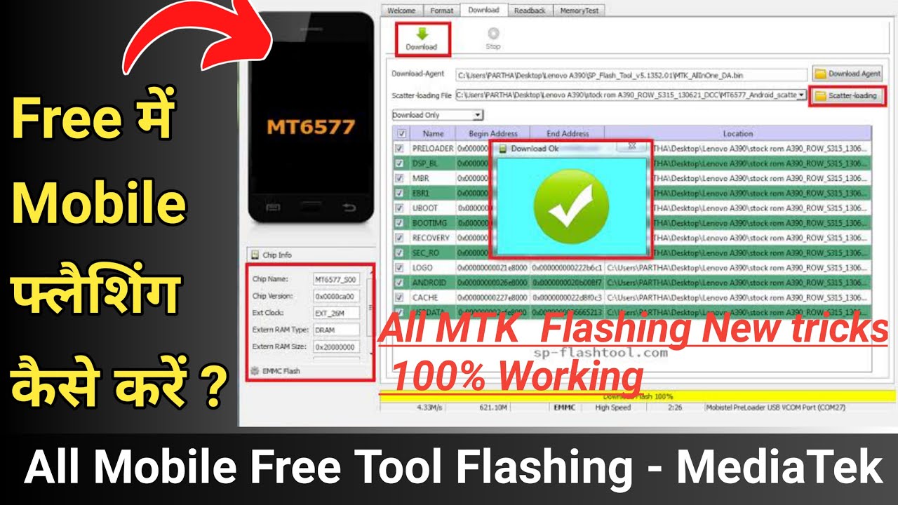 Realme 3,3i & all MediaTek flashing new Tricks and Tips 100% working ll ...