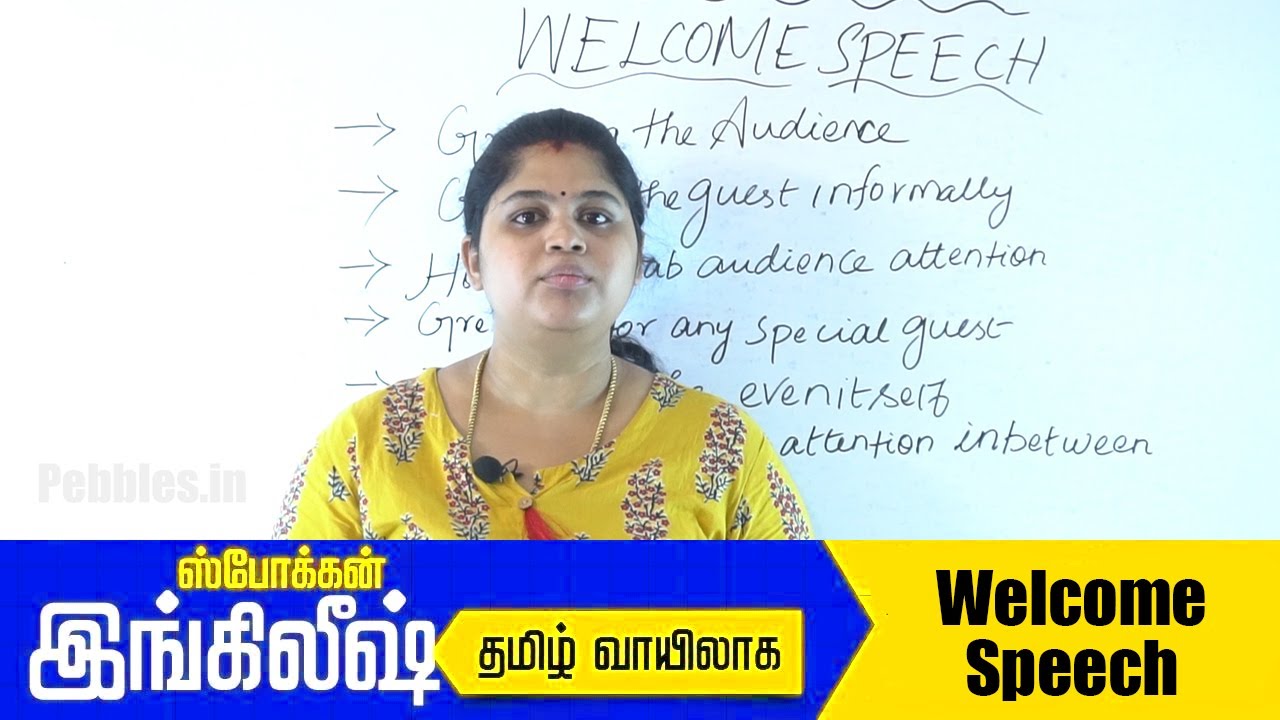 Spoken English Through Tamil Welcome Speech English Online Classes spoken-english-through-tamil-welcome-speech-english-online-classes