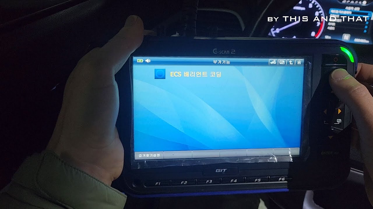 제네시스 DH / G80 전자제어서스펜션 베리언트 코딩해서 승차감 변경하기 - YouTube