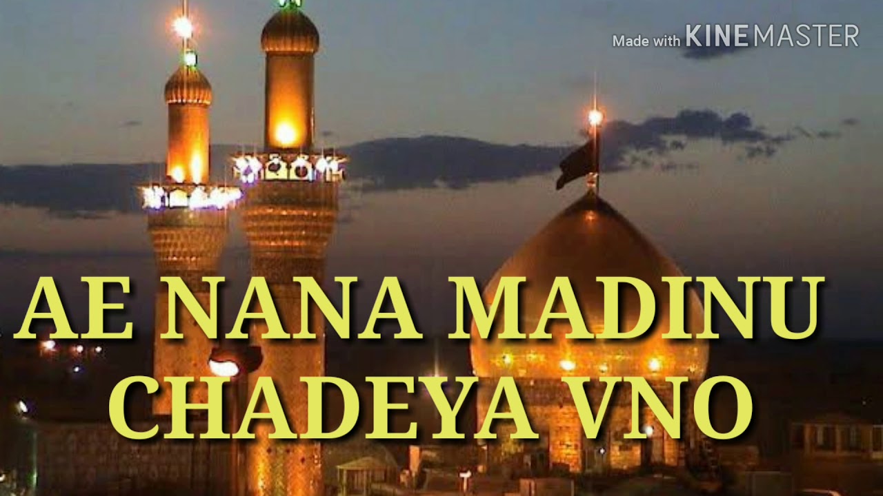 New osani 2019 - YouTube