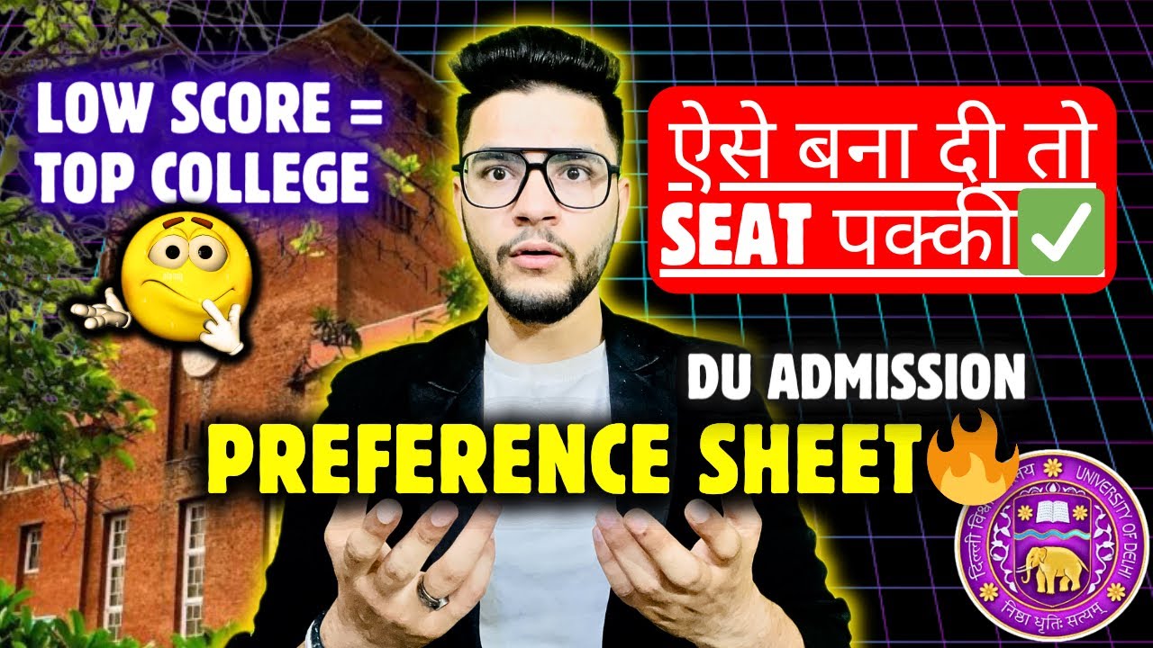 How to make preference list for for DU | Cuet 2024 |CSAS phase -2 #cuet ...