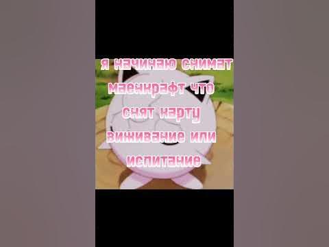 эшо как назват мой канал ест идеии - YouTube