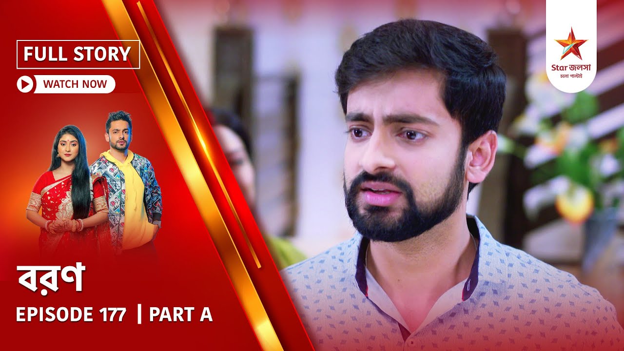 Full Story | Boron | Episode 177 | Part A - YouTube