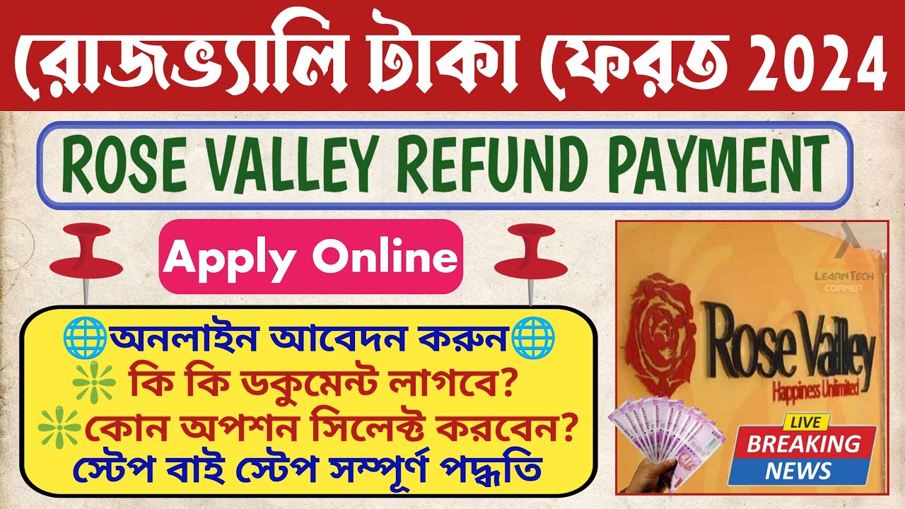 Rose Valley Refund Online Payment 2024 | Rose Valley Refund Portal ...