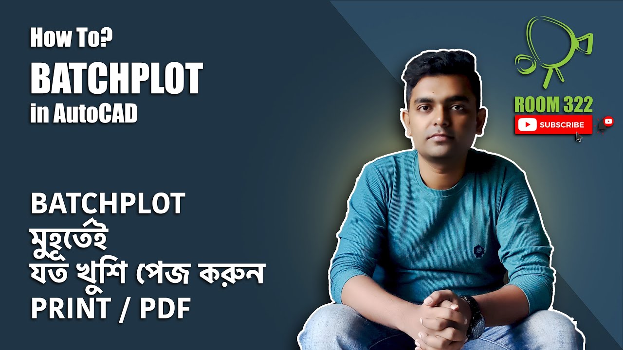 How To Use BATCHPLOT Command In AutoCAD ROOM322 YouTube How To Use BATCHPLOT Command In AutoCAD ROOM322 YouTube