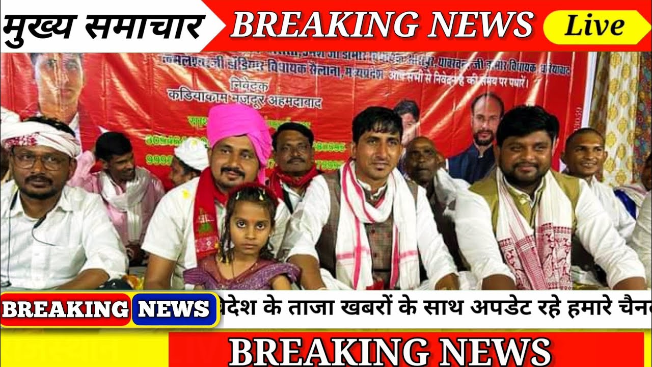 mla Rajkumar roat अप्रवासी मजदूर स्नेह मिलन कार्यक्रम में शामिल हुए ...