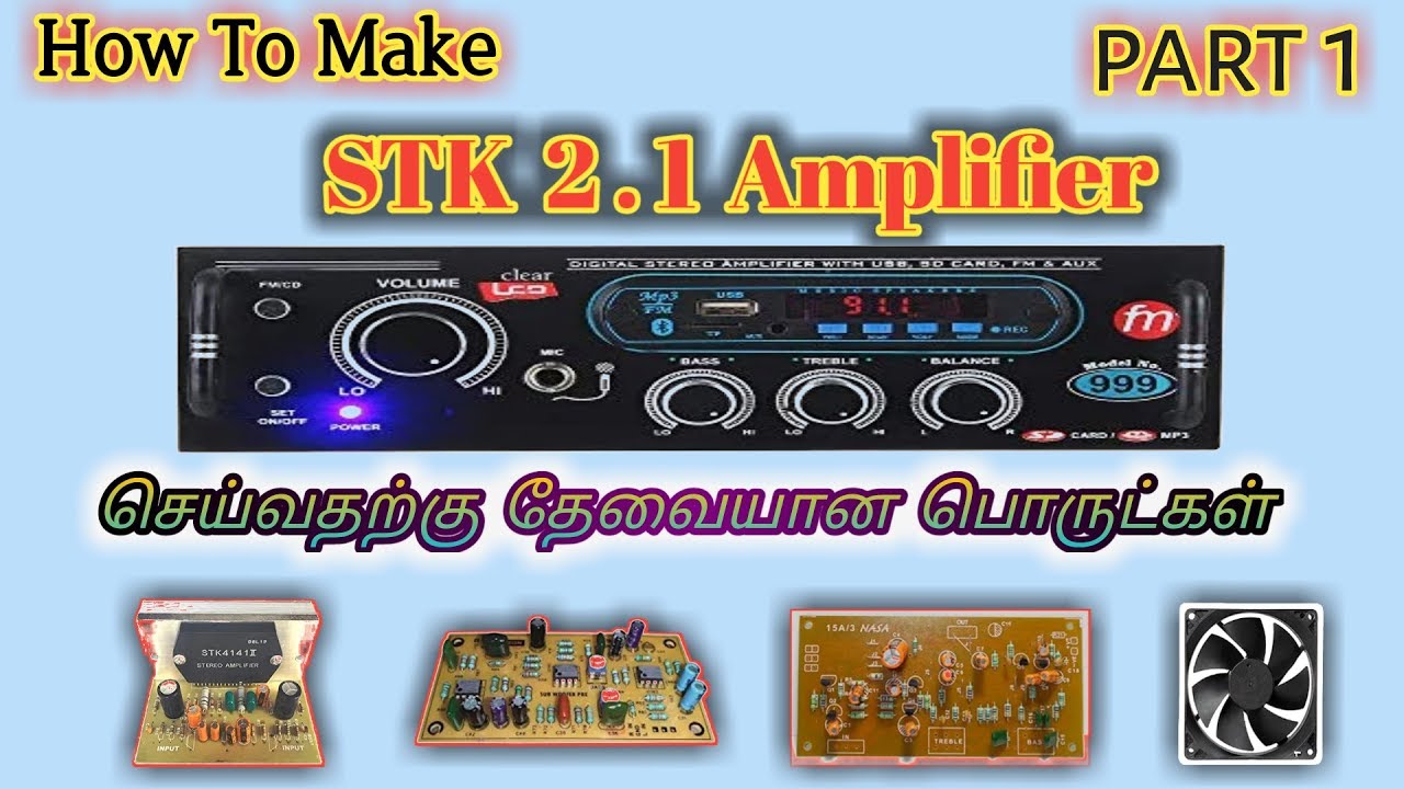 How do make STK 2.1 amplifier 200w , part 1. - YouTube