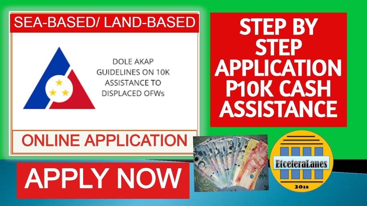 STEP BY STEP ONLINE APPLICATION SA DOLE- AKAP CASH ASSISTANCE PARA SA ...