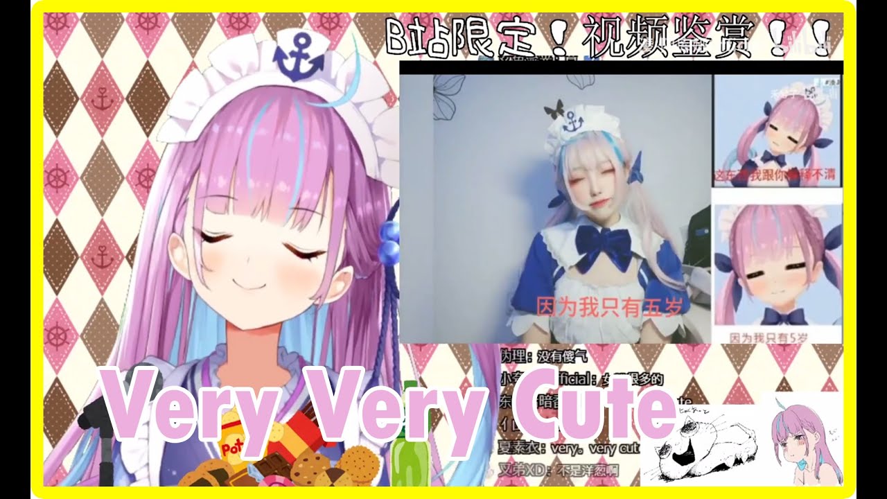 Minato Aqua mimic her cosplayer trying to mimic Aqua - YouTube