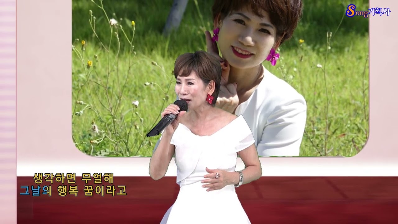 가수 오혜미 잊으리 원곡 이승연 Youtube