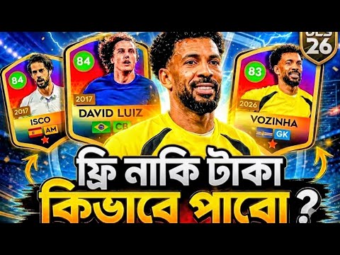 DLS 26 | CULT HEROES EVENT 🔥 | FREE OR PAID? | Dream League Soccer 2026.