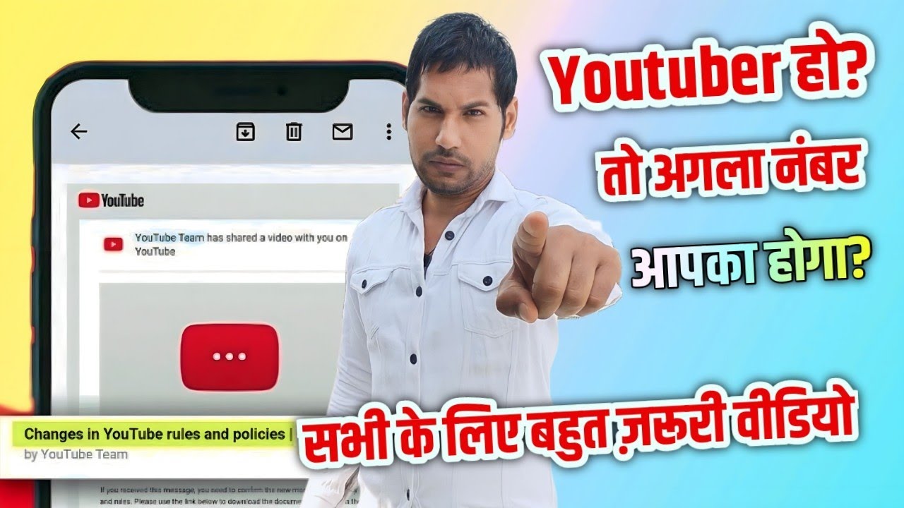 Very important 🔊 Monetization Rules Changed | Changes in YouTube Rules ...