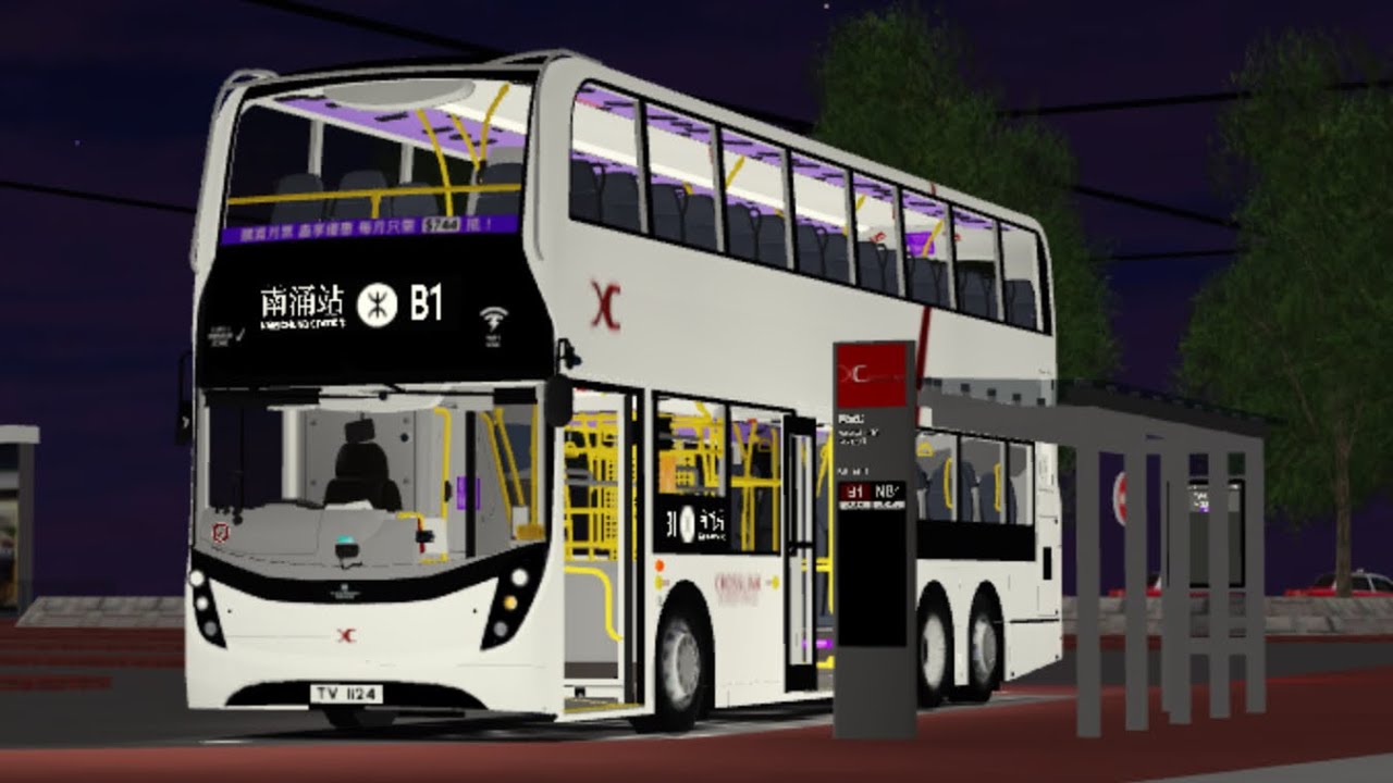 [口岸特快]Roblox Bauhinia Bus B1(新洪田口岸-南涌站） - YouTube