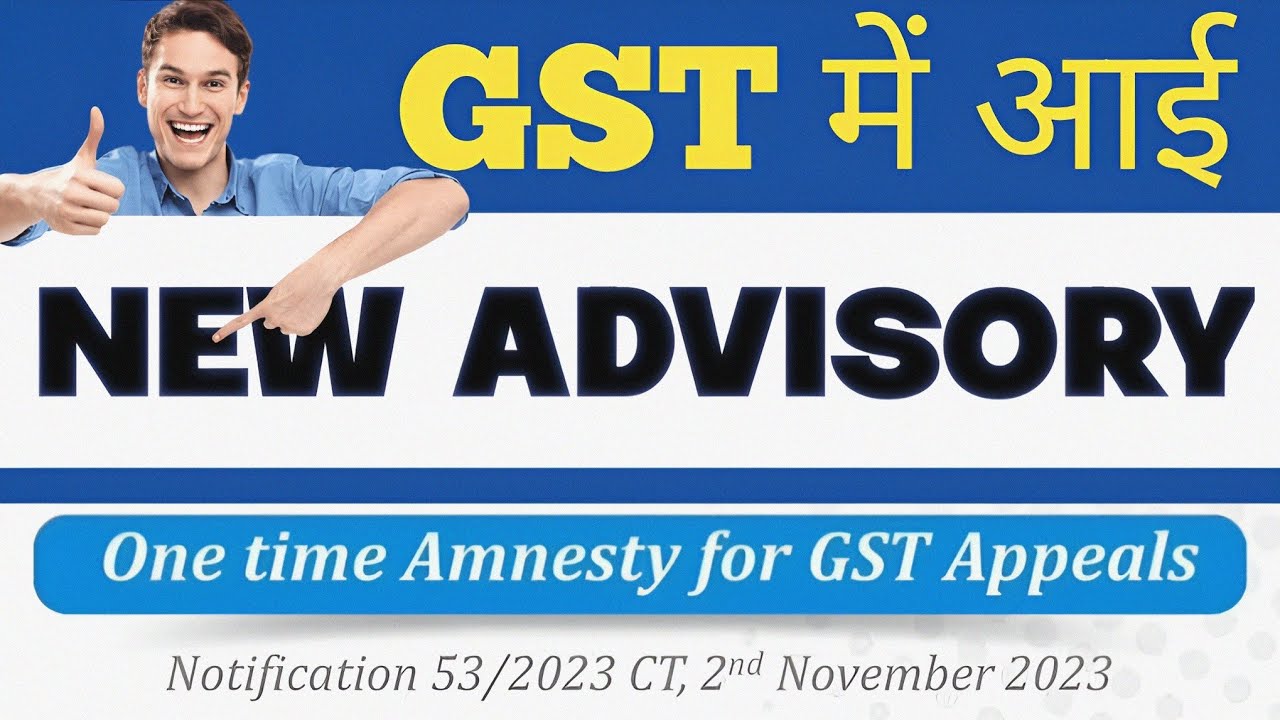 New Advisory in GST 28 Nov 2023 | GST Update - YouTube