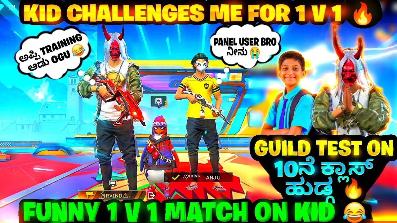 10TH CLASS BOY CHALLENEGED ME FOR 1 V 1🔥 || GUILD TEST⚡😎 - YouTube