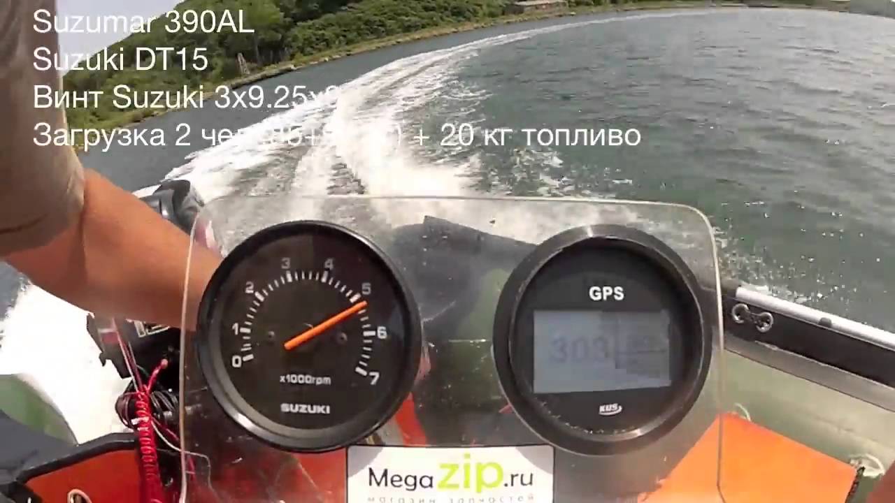Suzuki 3x9 25x9, 2 person Suzuki DT15 & Suzumar 390 - YouTube