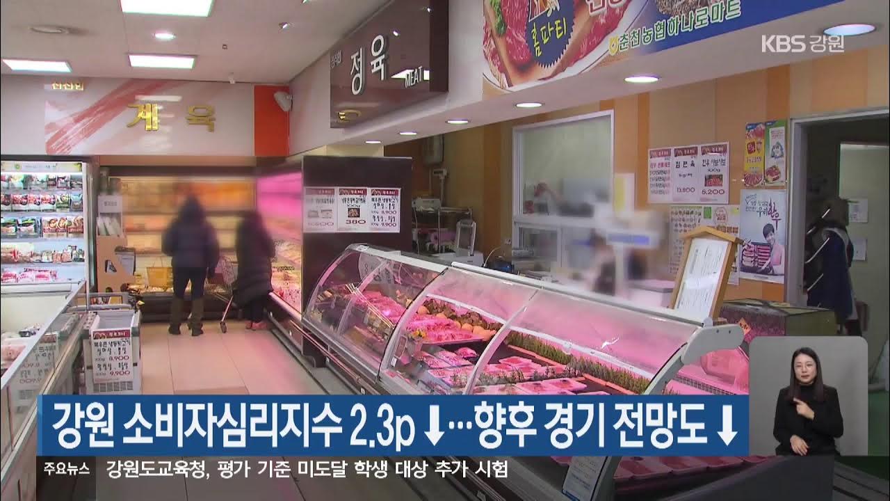 2024. 11. 26. KBS강릉 9시뉴스 - YouTube