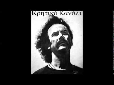 Νίκος Ξυλούρης - Αγρίμια κι αγριμάκια μου |Κρητικό Κανάλι| - YouTube